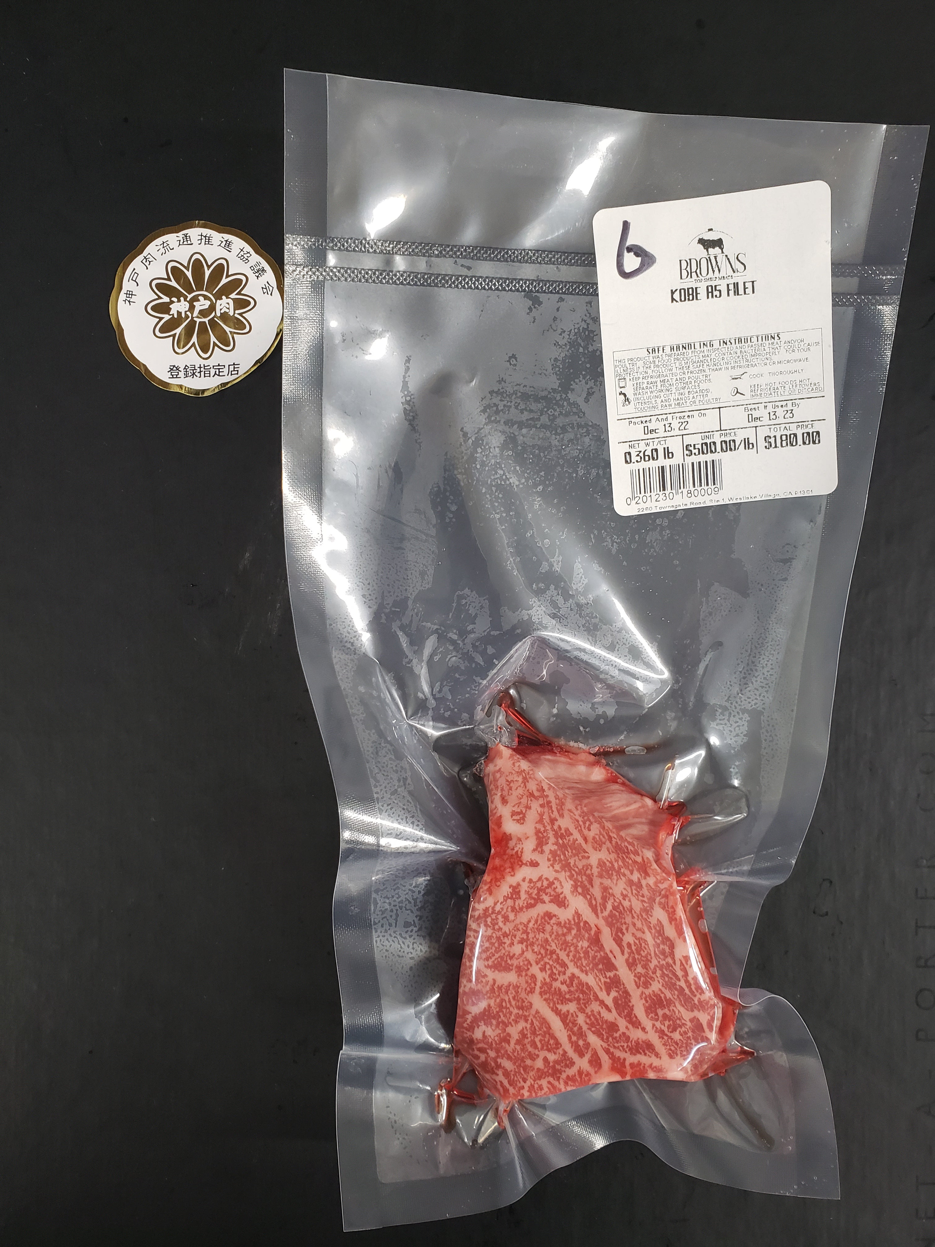 JAPANESE KOBE A5 FILET #6 – Brown's Top Shelf Meats